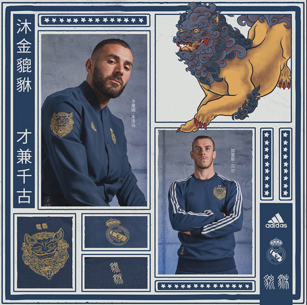 Ano Novo Chinês é tema de coleção da Adidas para times europeus »MDF