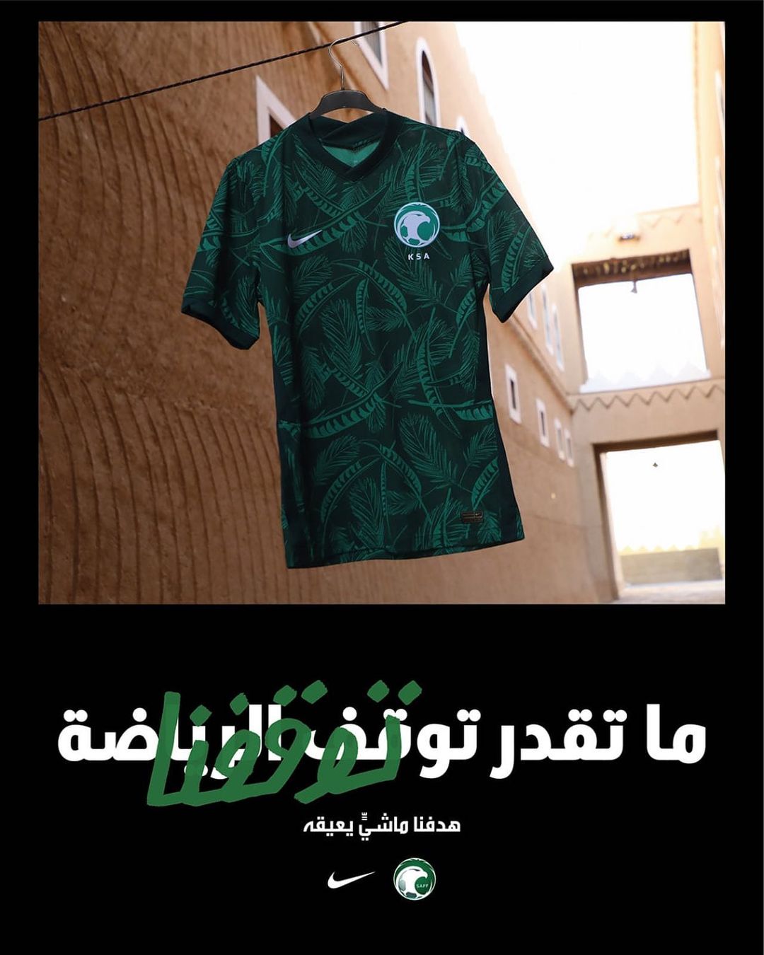 Novas camisas da Arábia Saudita 2020-2021 Nike » Mantos do Futebol