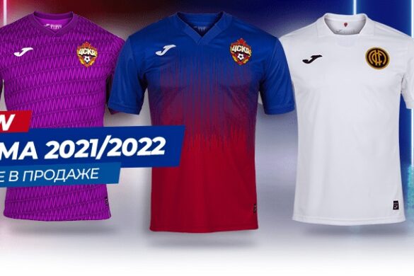 Joma: Uniformes, camisas, clubes, seleções e mais