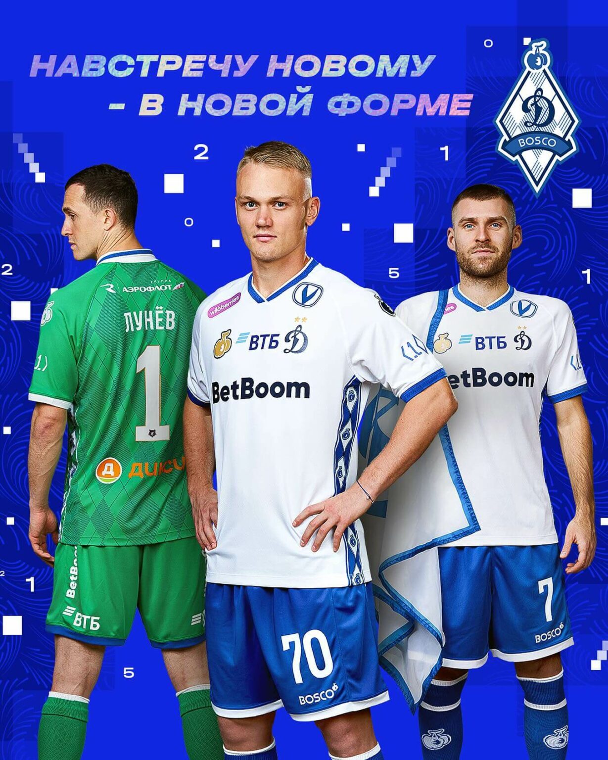 Novas camisas do Dynamo Moscou 2024-2025 Bosco » Mantos do Futebol
