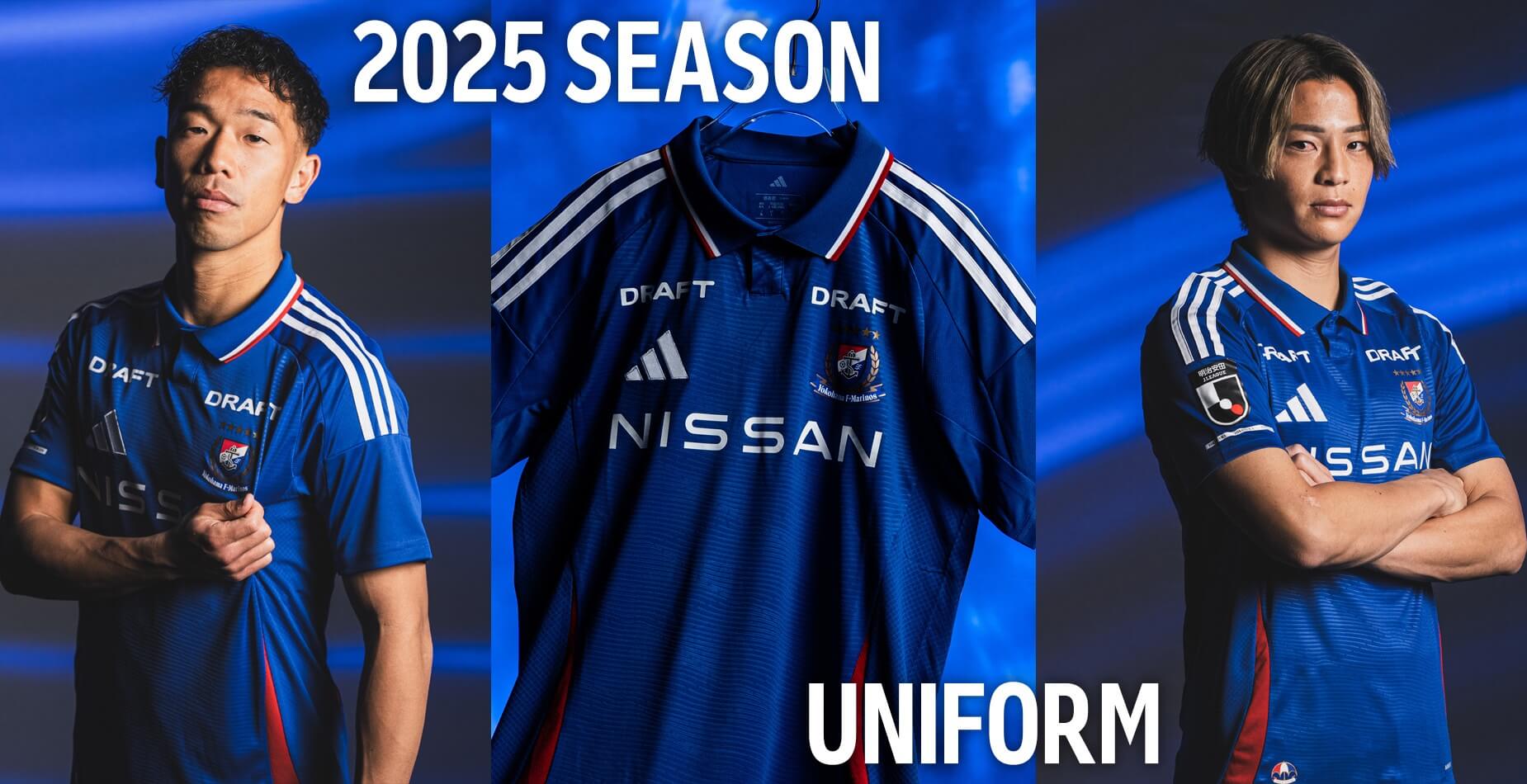 Novas camisas do Yokohama F. Marinos 2025 Adidas » Mantos do Futebol